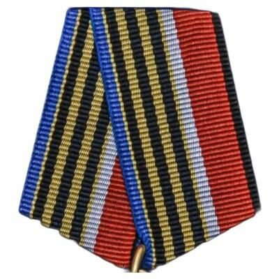 Колодка к Медали "55 лет Победы советского народа в Великой Отечественной войне 1941-1945 гг."