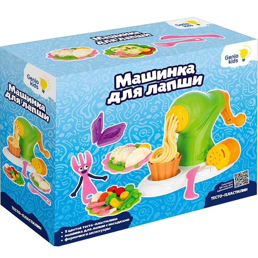 Набор для лепки Genio Kids Машинка для лапши, 9 цветов тесто-пластилина, формочки и аксессуары (TA2101)