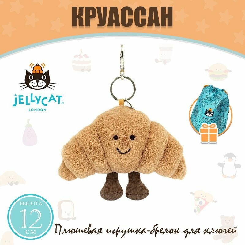 Мягкая игрушка
