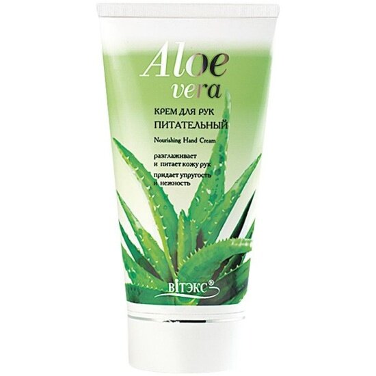 Крем для рук Витэкс Алоэ вера Питательный, 150 мл