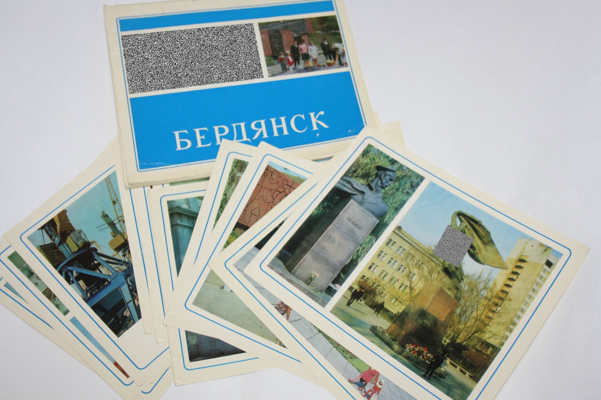Бердянск. Комплект репродукций. Набор открыток