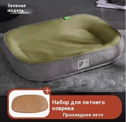 Коврик для животных