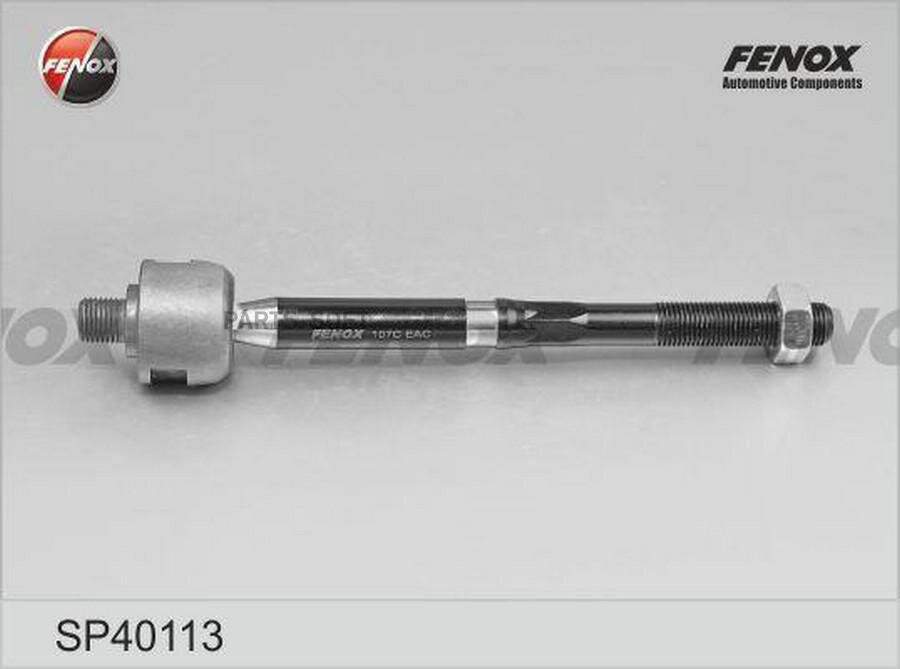 SP40113 FENOX Тяга рулевая FORD FIESTA 08-/MAZDA 2 07- лев/прав.(без наконечника)