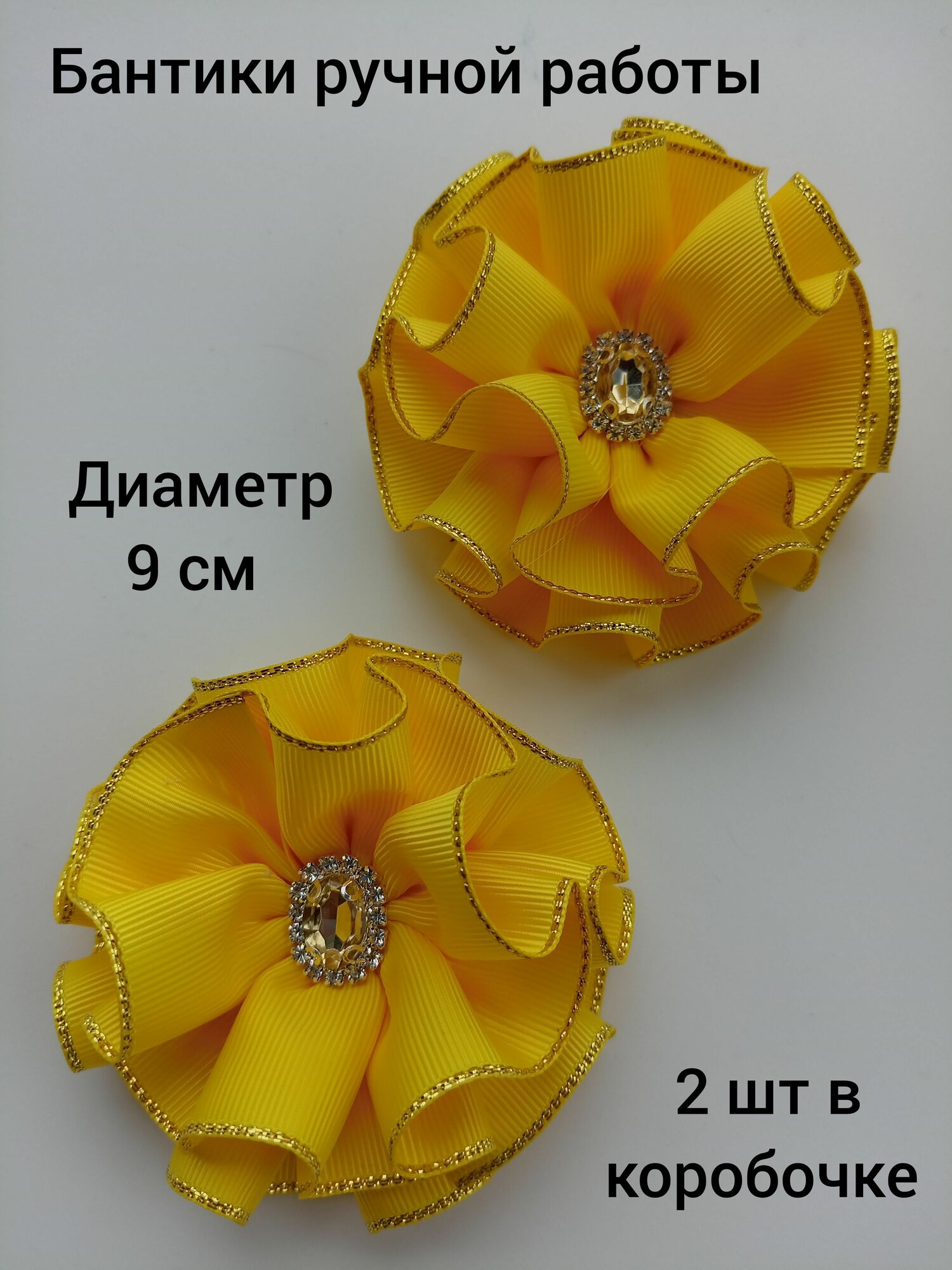 Бант; бантики для девочек ; бантики на утренник , бантики на 1 сентября ; белые банты; бантики в школу