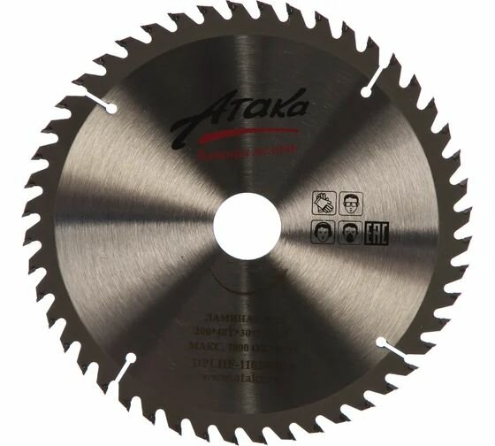 Диск пильный "Атака" 200х48х30 ламинат (110203025)