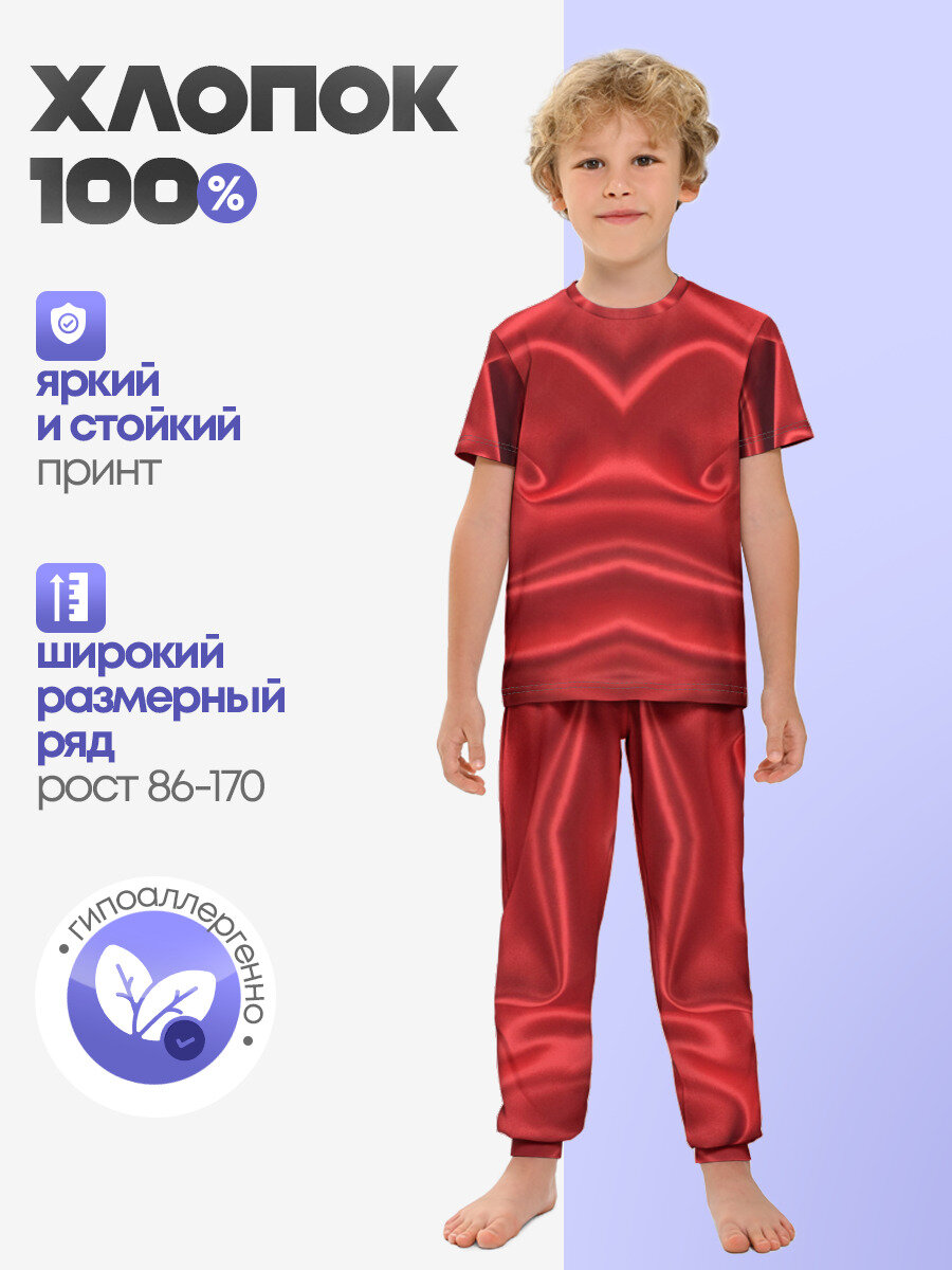 Пижама Прикольные