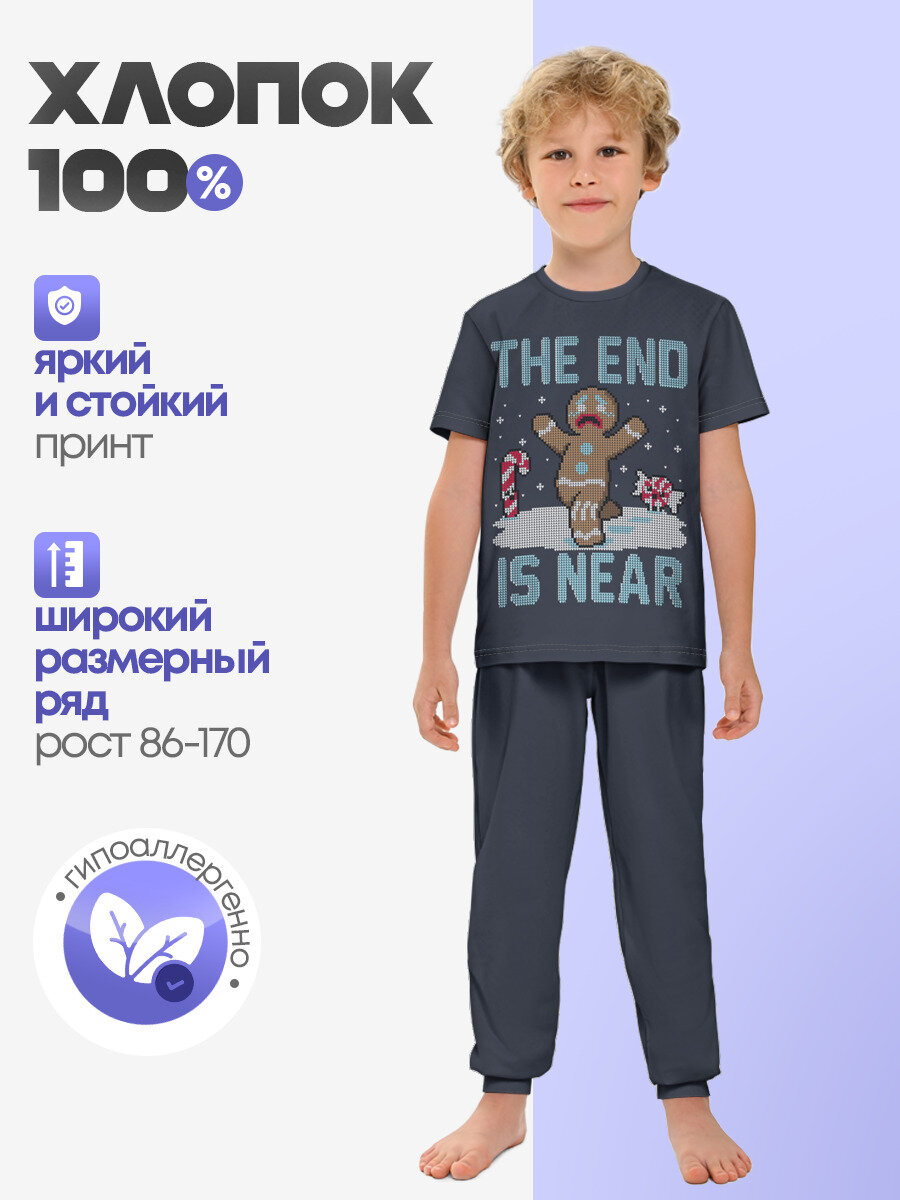 Пижама Новый год