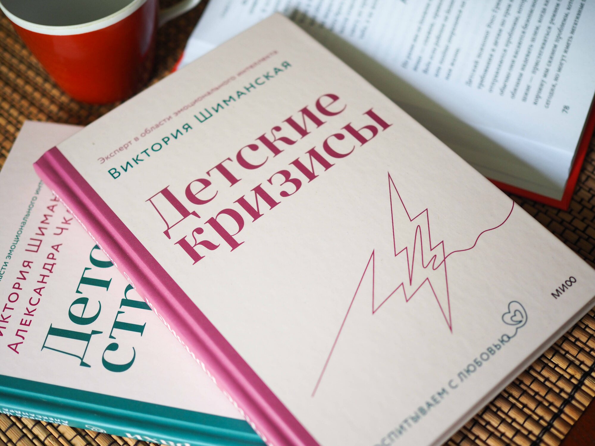 Детские кризисы — фото 1