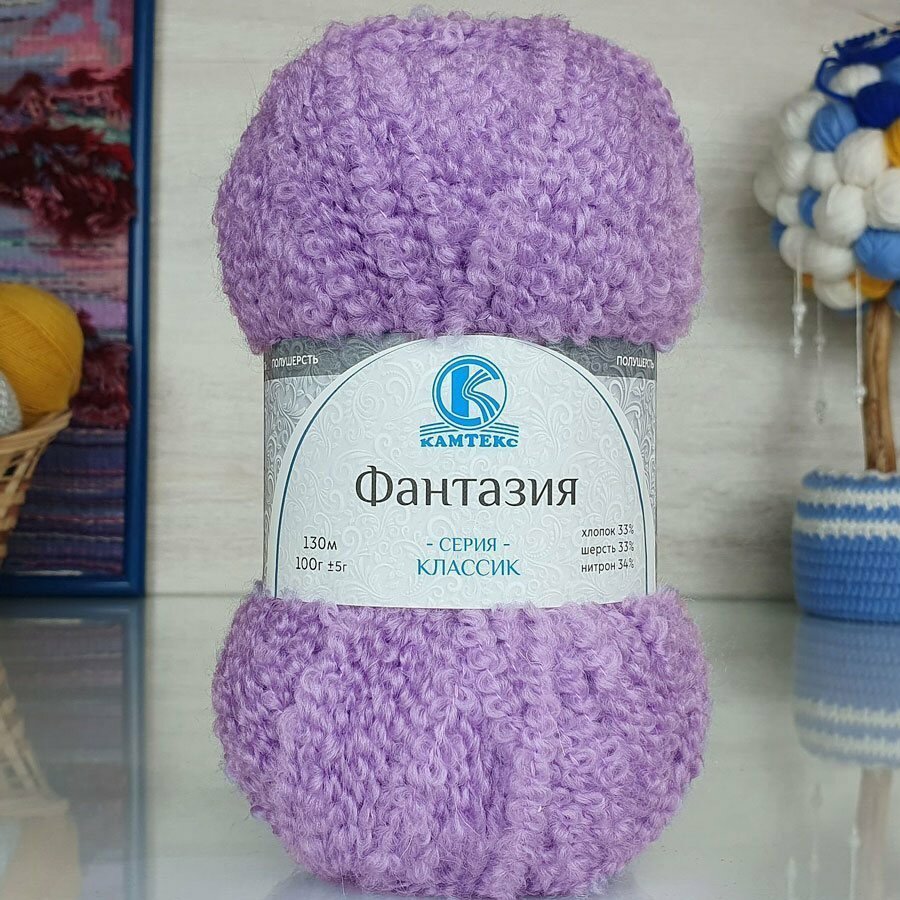 Пряжа Камтекс фантазия 058 сирень (5 мотков)