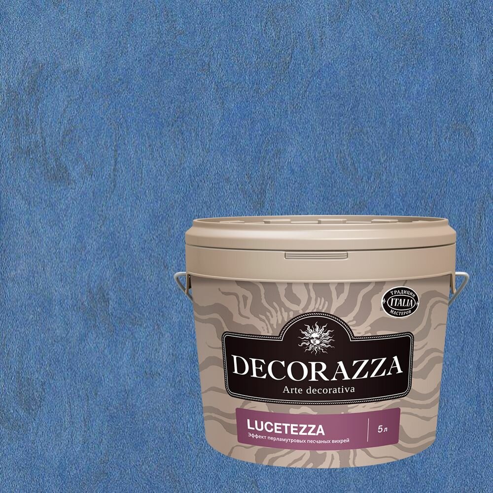 Краска декоративная Decorazza Lucetezza (5л) LC 17-67