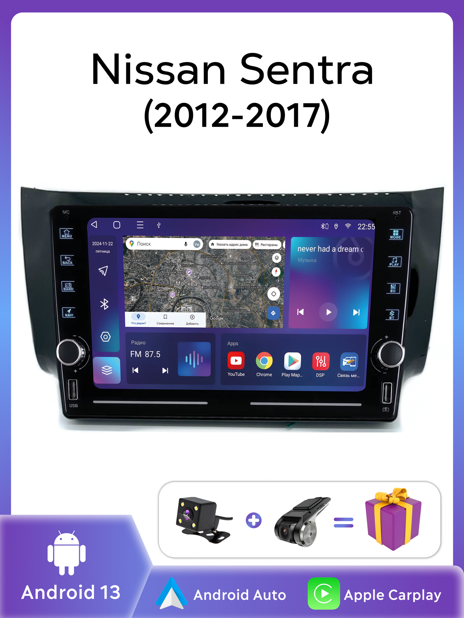 Автомагнитола Topway для Nissan Sentra, Сенсорный дисплей, GPS , 4ГБ оперативной 64ГБ 8 ядер