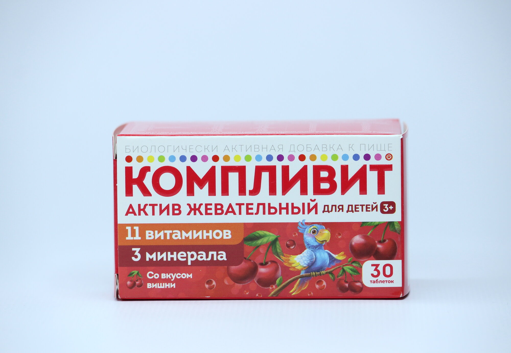 Компливит Актив жевательный таб.(БАД), 30 шт, вишня