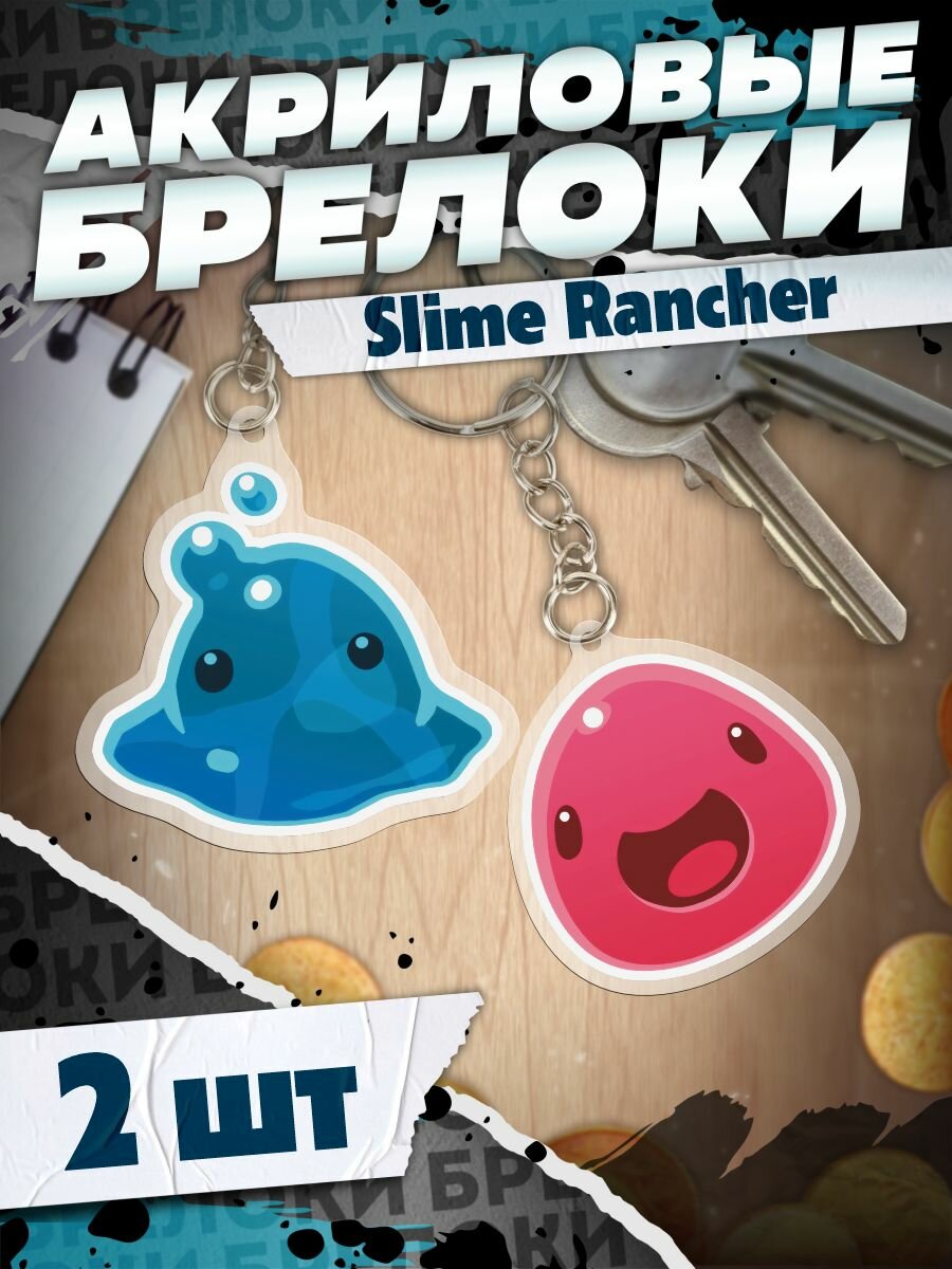 Брелок KRASNIKOVA