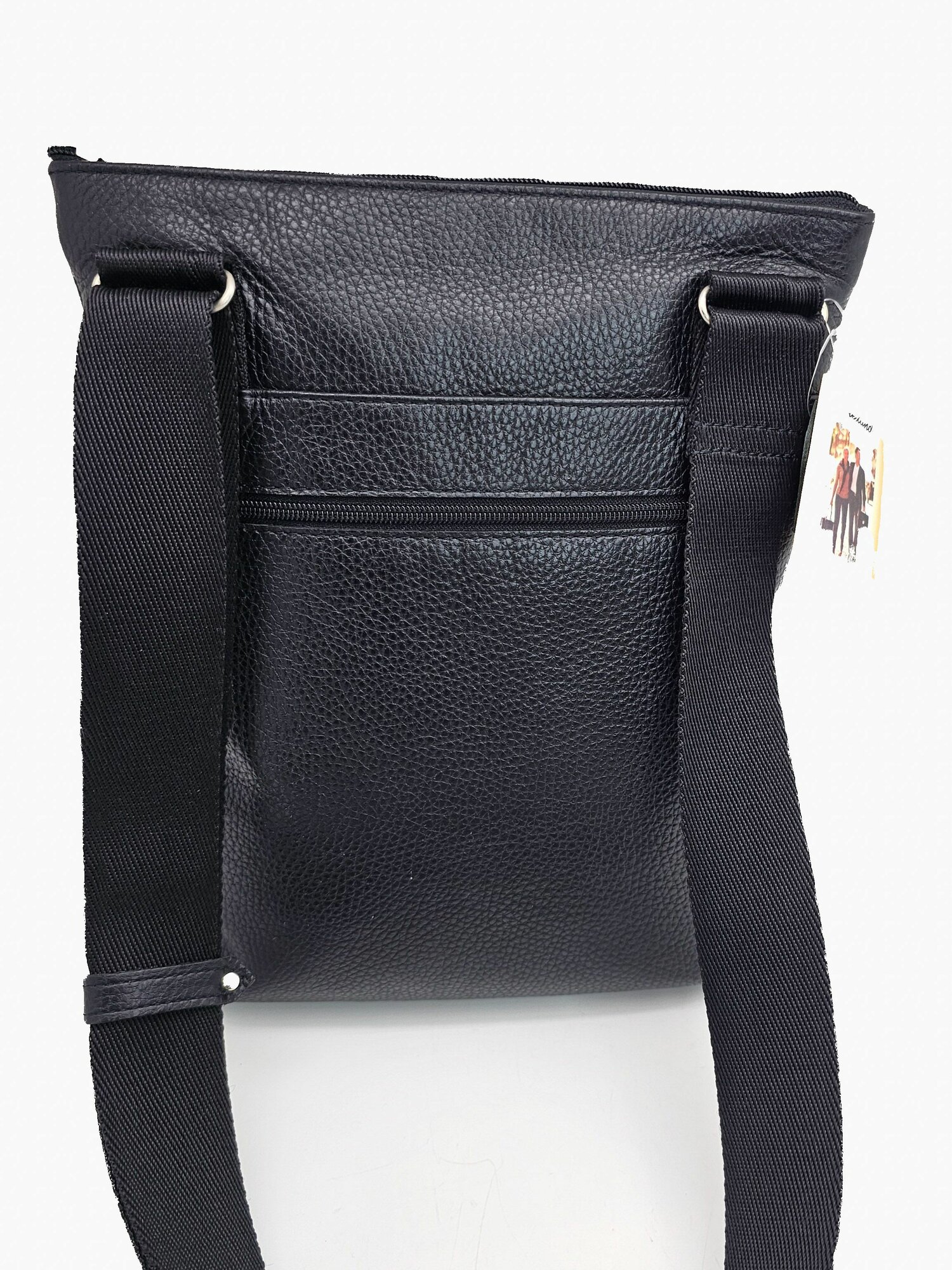 Сумка мессенджер