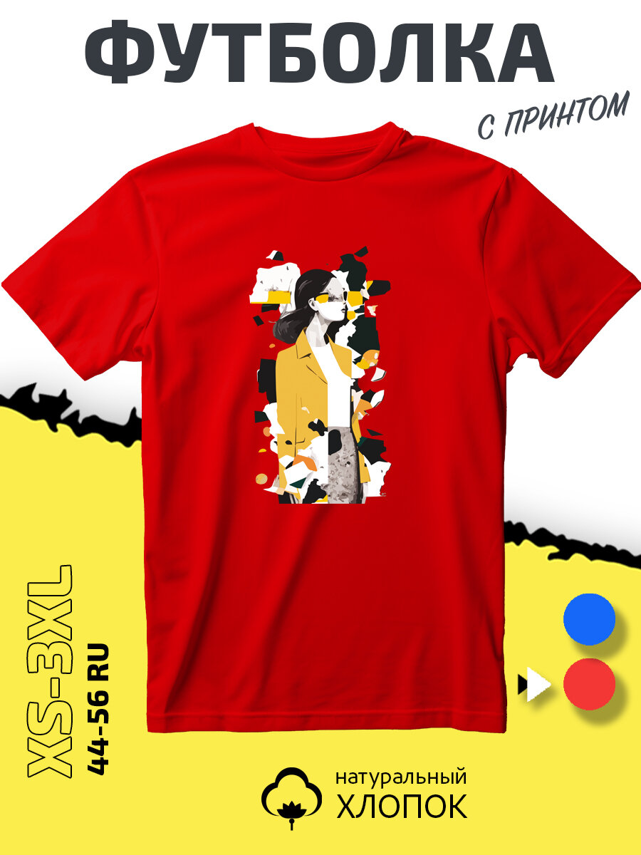 Футболка с принтом девушкой