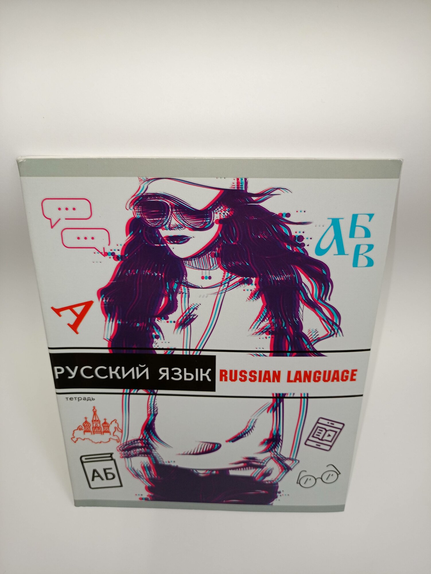 Тетрадь предметная 48л. Скр. Обл. лакsoft t Glitch. Русский язык ТТЛ487130
