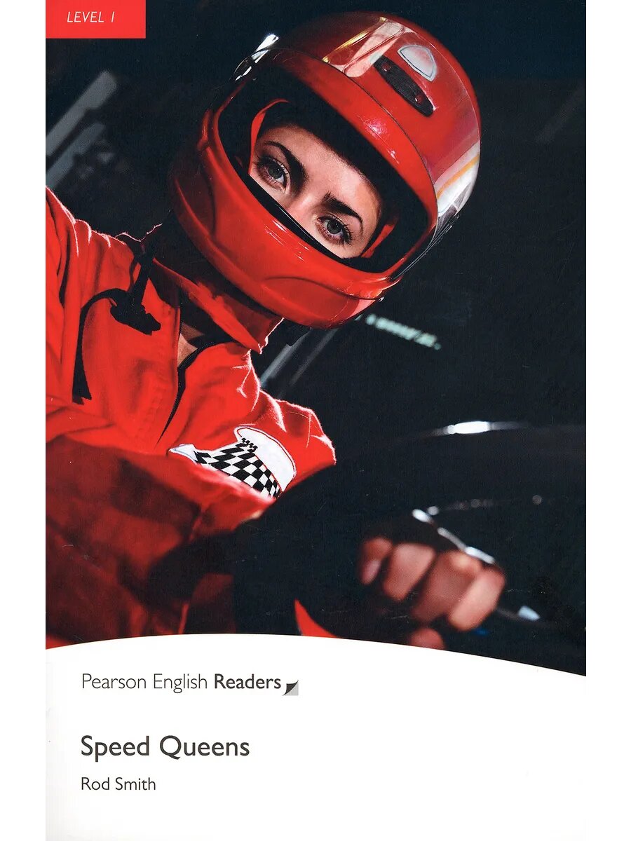 Speed Queens. Level 1