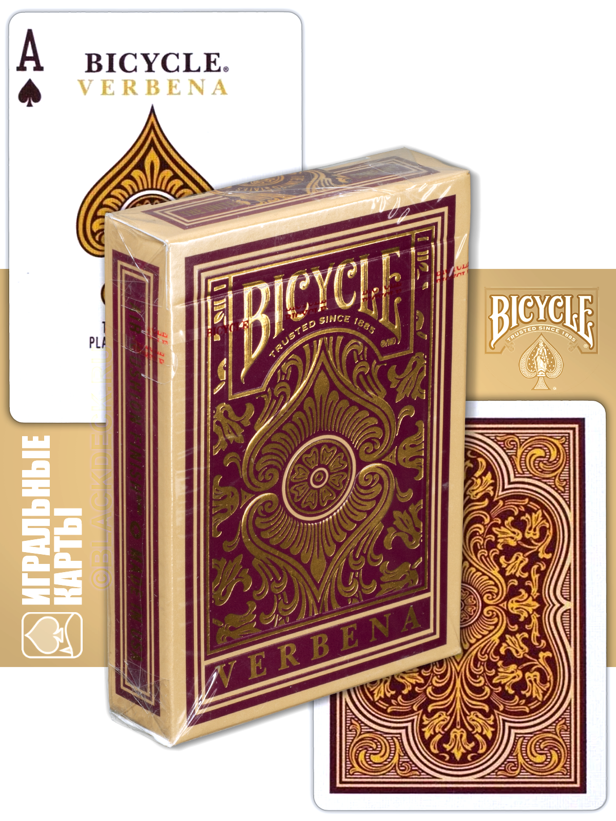Bicycle Verbena , игральные карты
