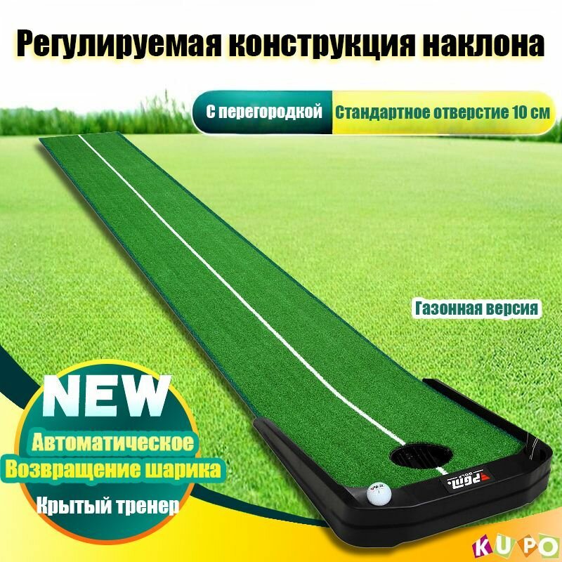 Набор для игры в гольф-Новая модель 2025