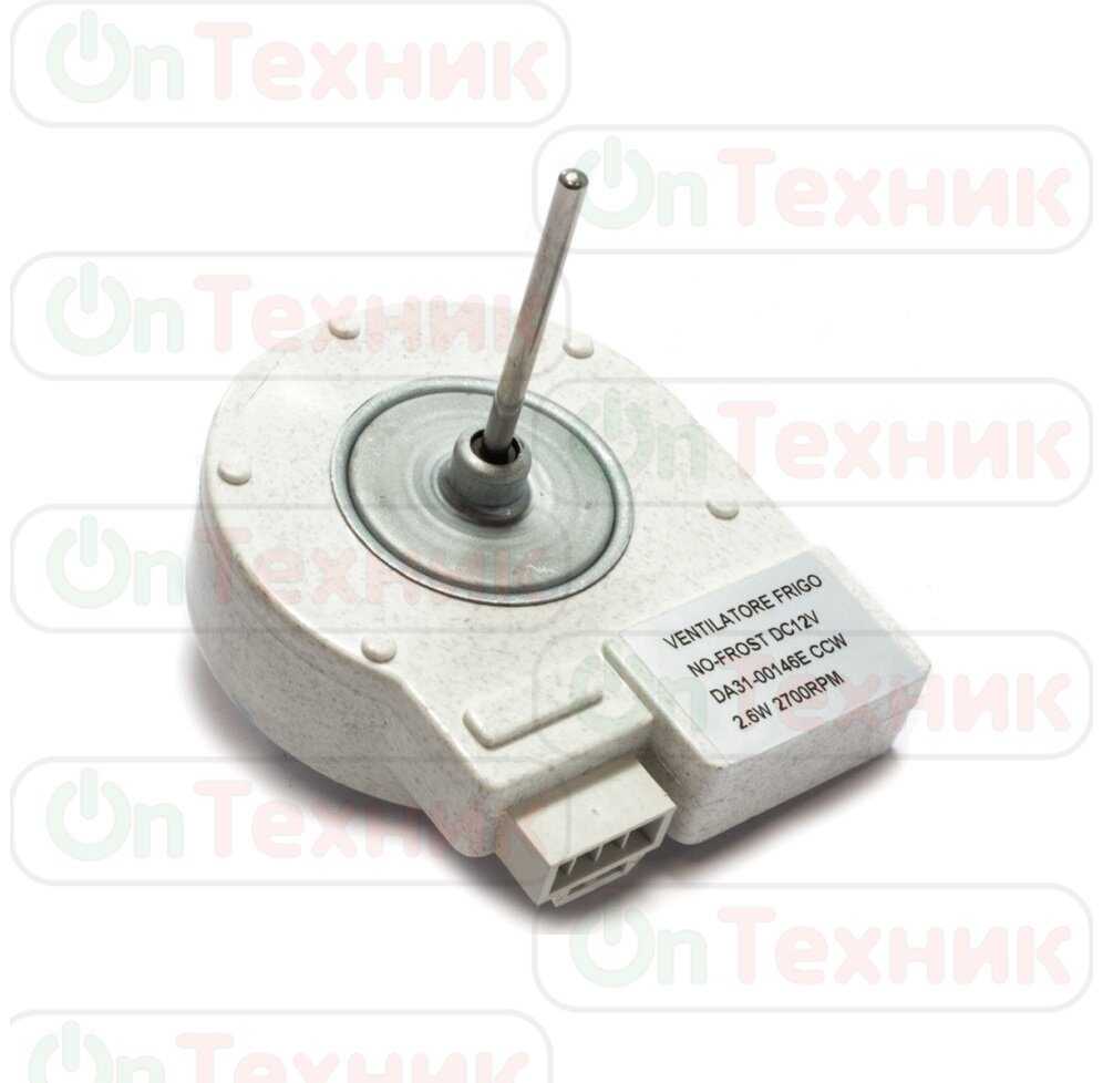 Мотор вентилятора холодильника Samsung 12V, 2.6W NO FROST, MTF721RF, DA31-00146E