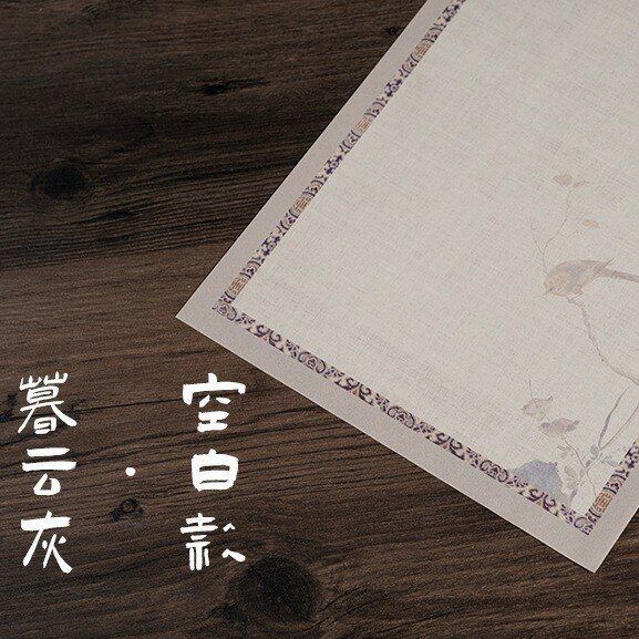 Батик Song Jin lark, рисовая бумага, 19x29 см, 20 листов