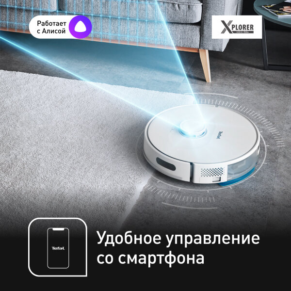 Робот-пылесос Tefal X-plorer Serie 75 S RG8577WH White