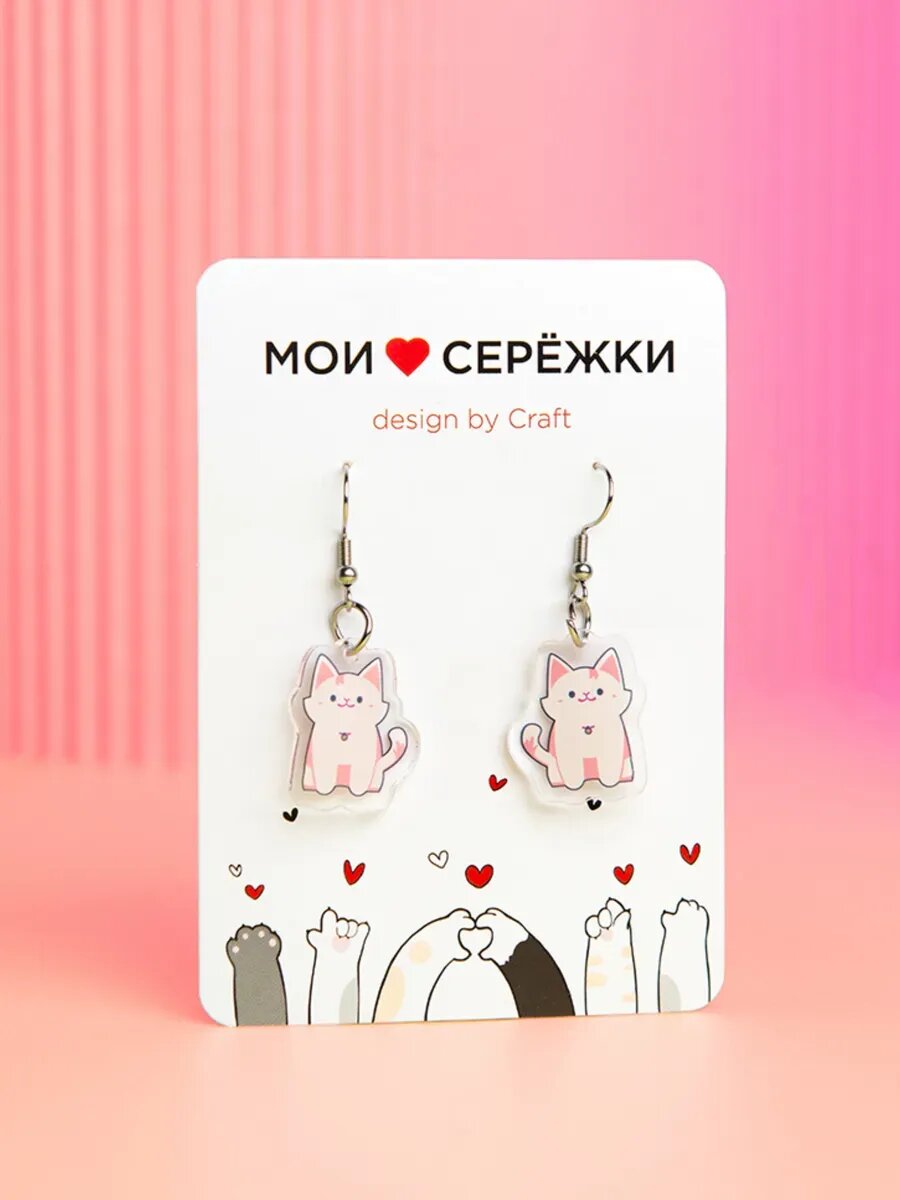 Серьги