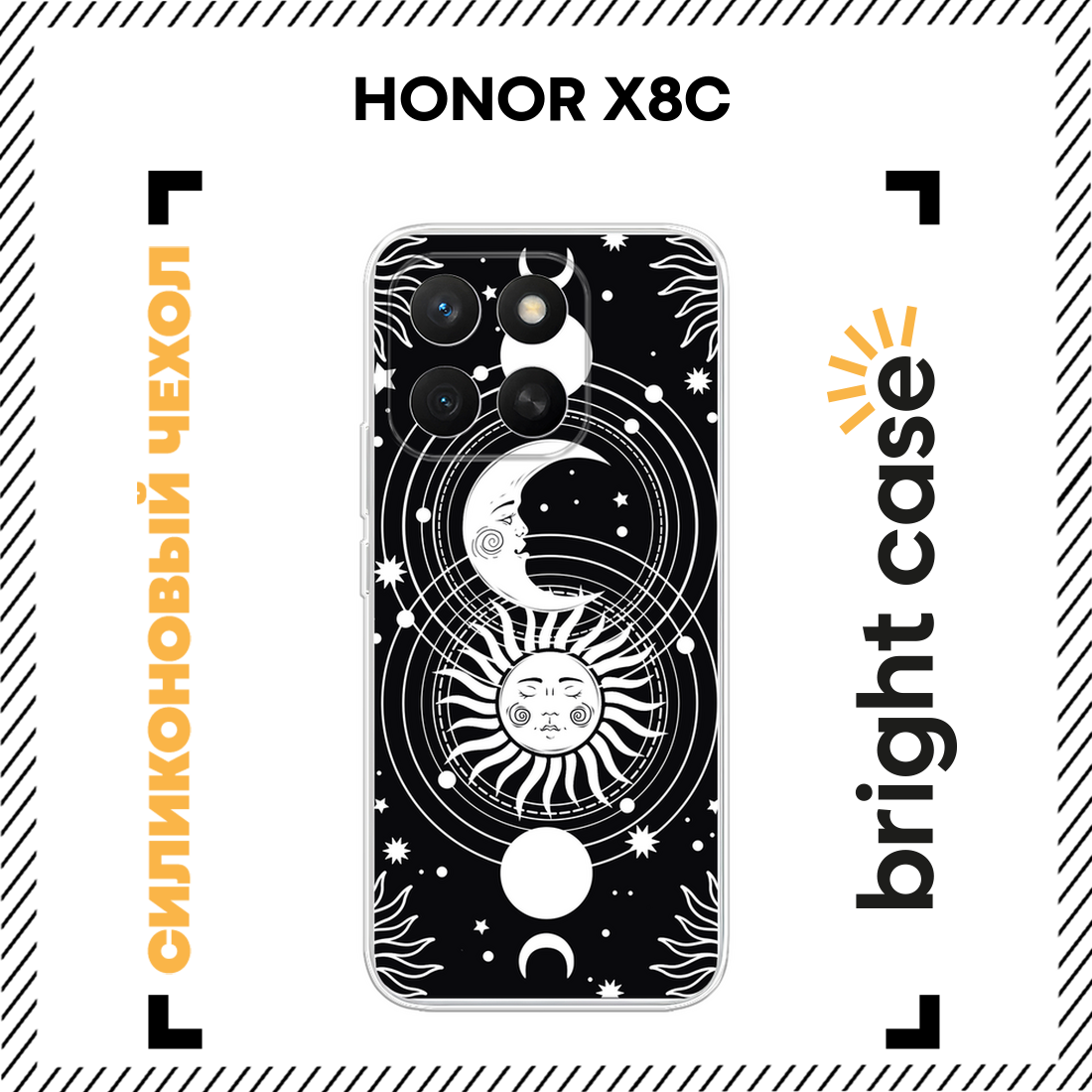 Силиконовый чехол на Honor X8c / Хонор X8c с принтом Дуэт Солнца и Луны