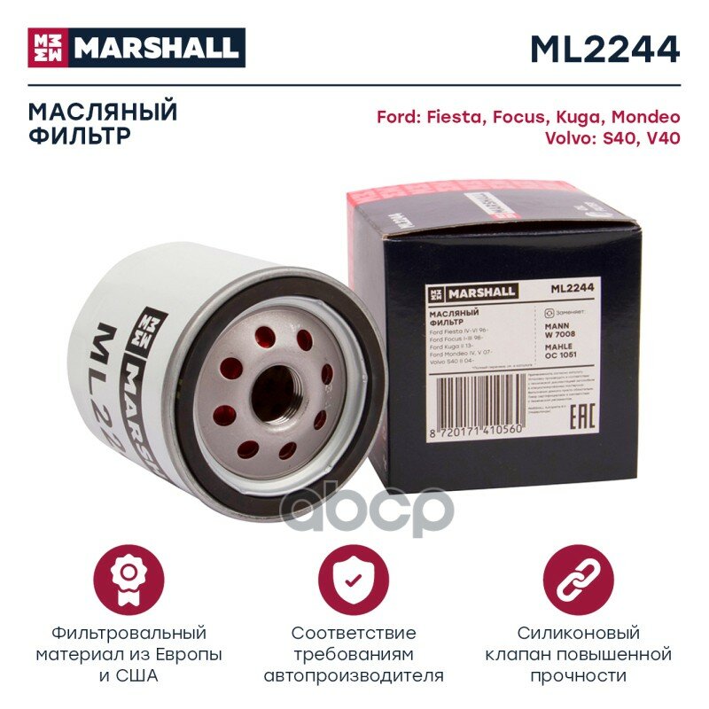 Фильтр масляный MARSHALL арт. ML2244
