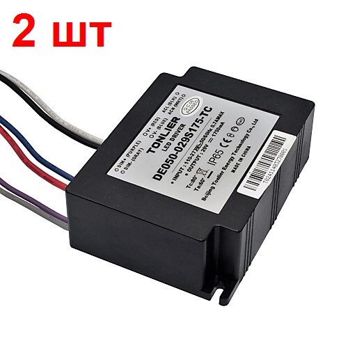 Блок питания герм. DE050-029S175-TC 2 шт. 50Вт 29В 1,75А