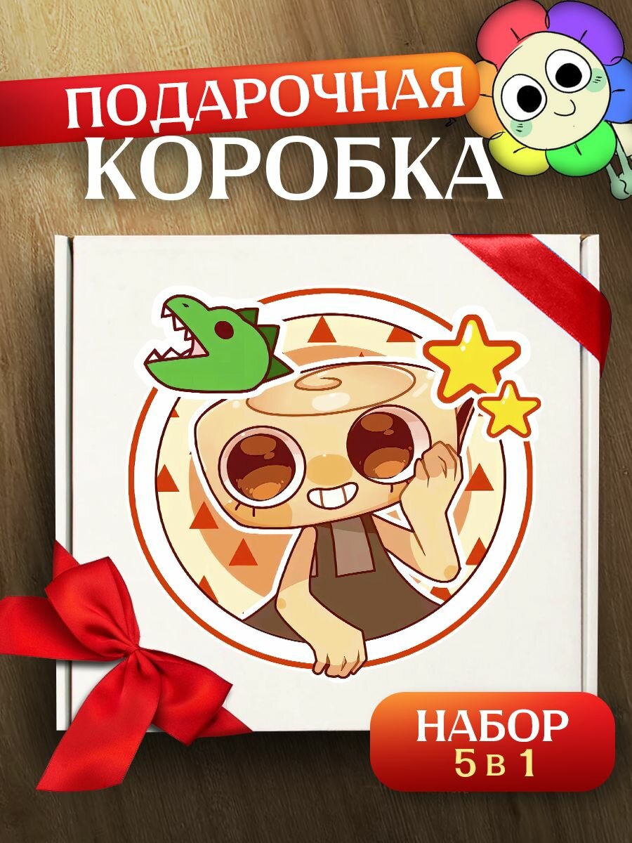 Коробка подарочная упаковка для подарка, картонная, упаковка для подарка