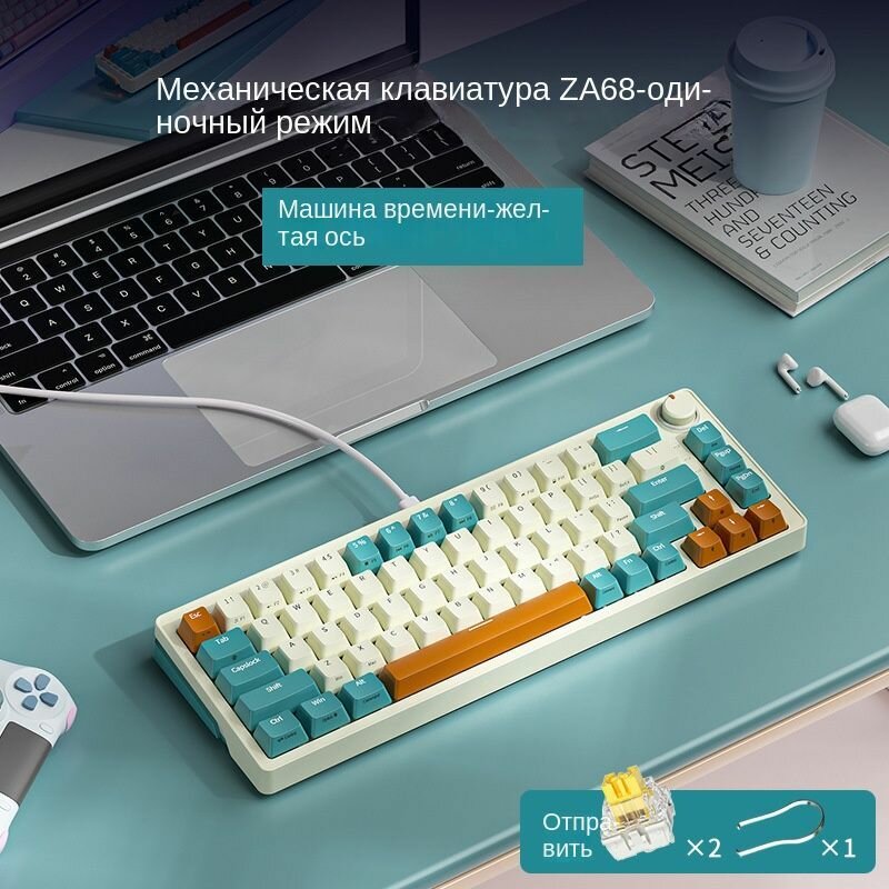 Механическая игровая клавиатура для компьютера RGB