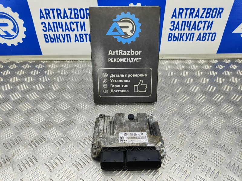 Б/У Блок управления двигателем Skoda Octavia A5 1Z / Шкода Октавия A5 1Z 1.9 BXE 105 Л.С. дизель 2008