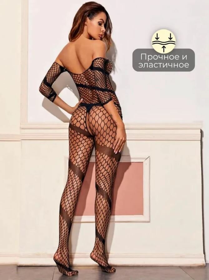 Эротический ажурный боди-комбинезон с доступом, для секса. линжери_для_страстных_вечеров. подарок_девушке