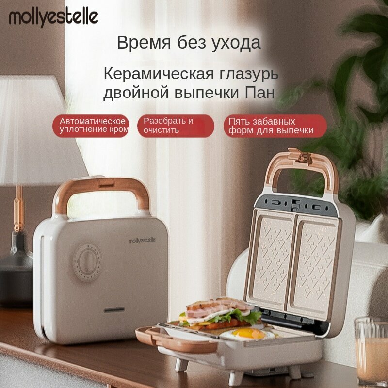 Многофункциональная бутербродница-вафельница бытовая, двойная плита с таймером, для сэндвичей и здорового питания