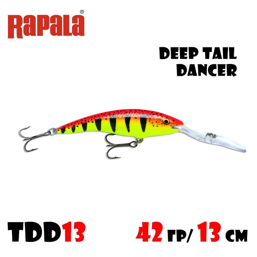 Воблер Rapala Deep Tail Dancer TDD07 42 гр/ 13 см (заглубление до 12 м) #HT