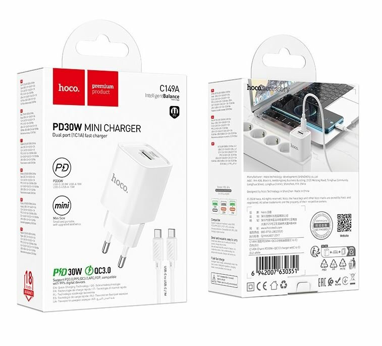 Блок питания сетевой 1 USB, 1 Type-C HOCO C149A Charm, 3.0A, кабель Type-C - Type-C, белый