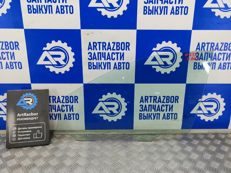 Б/У Стекло двери передней левой Hyundai Sonata NF / Хендай Соната NF 2.0 D4EA 140 Л.С. дизель 2007