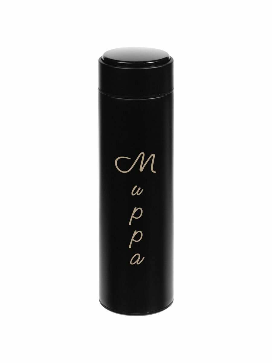 Подарочный термос с именем Мирра