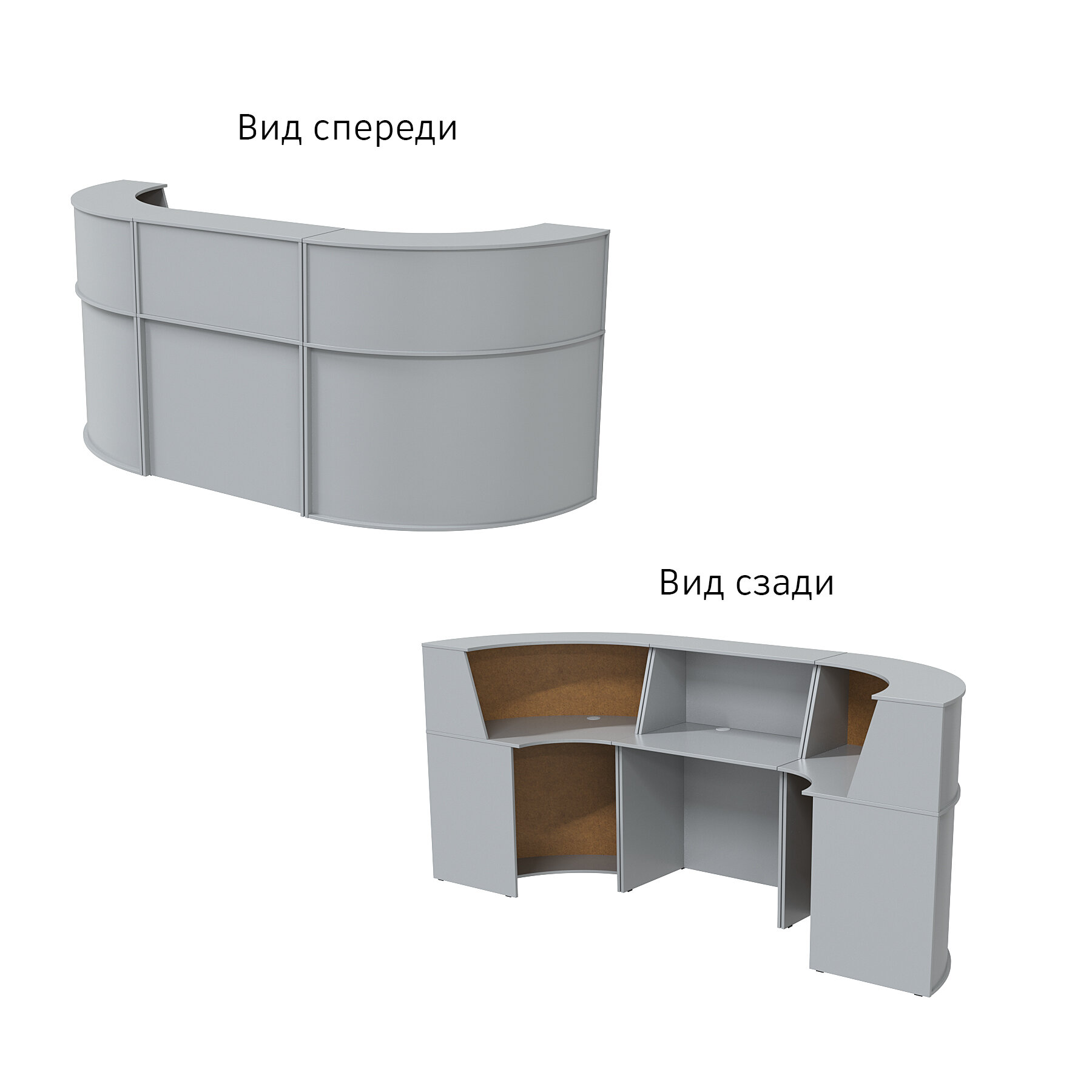 Комплект ресепшнов "эдем" №3, Серый. Производитель товара - компания Westcom.