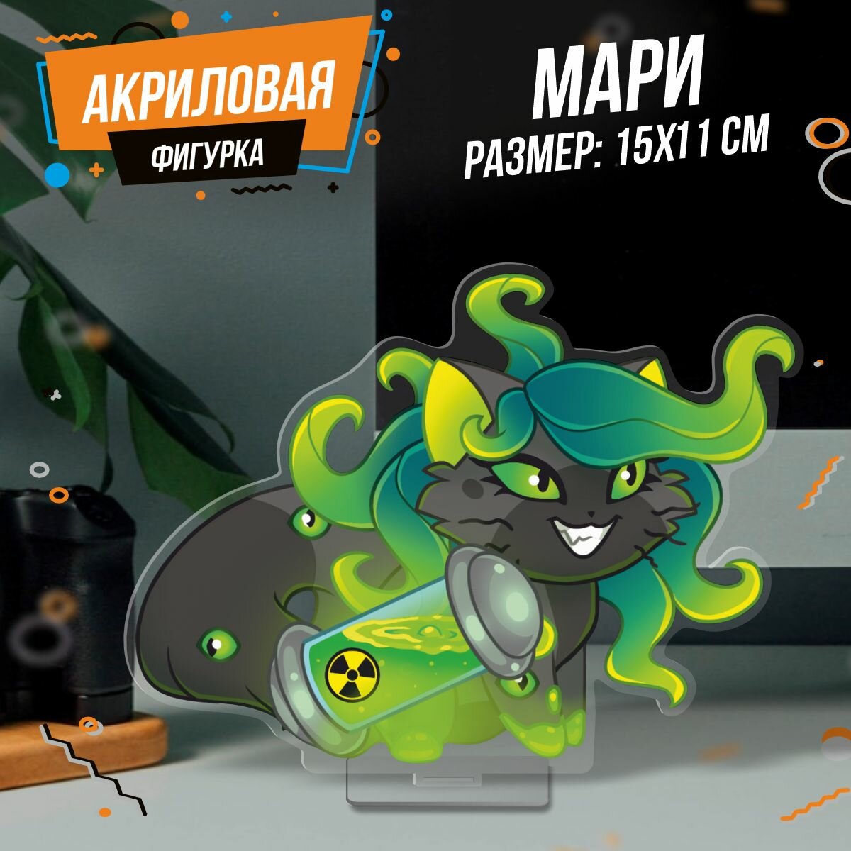 Фигурка акриловая Castle Cats, Мари