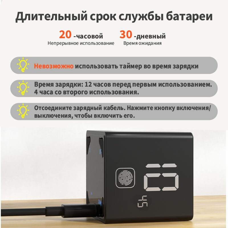 Кубик llano Ticktime T074, визуализация времени, с таймером, LED-дисплей — фото 1