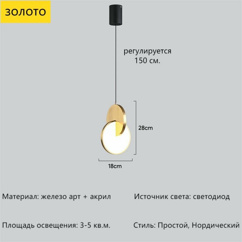 Подвесной светильник — фото 1