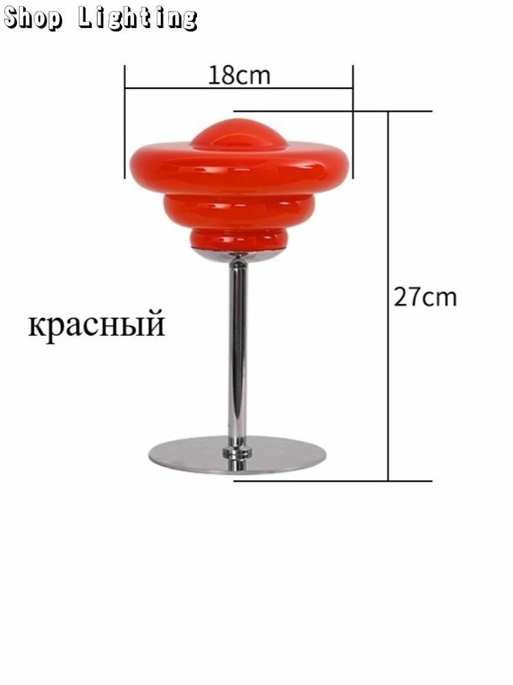 Настольная лампа из кремового стекла