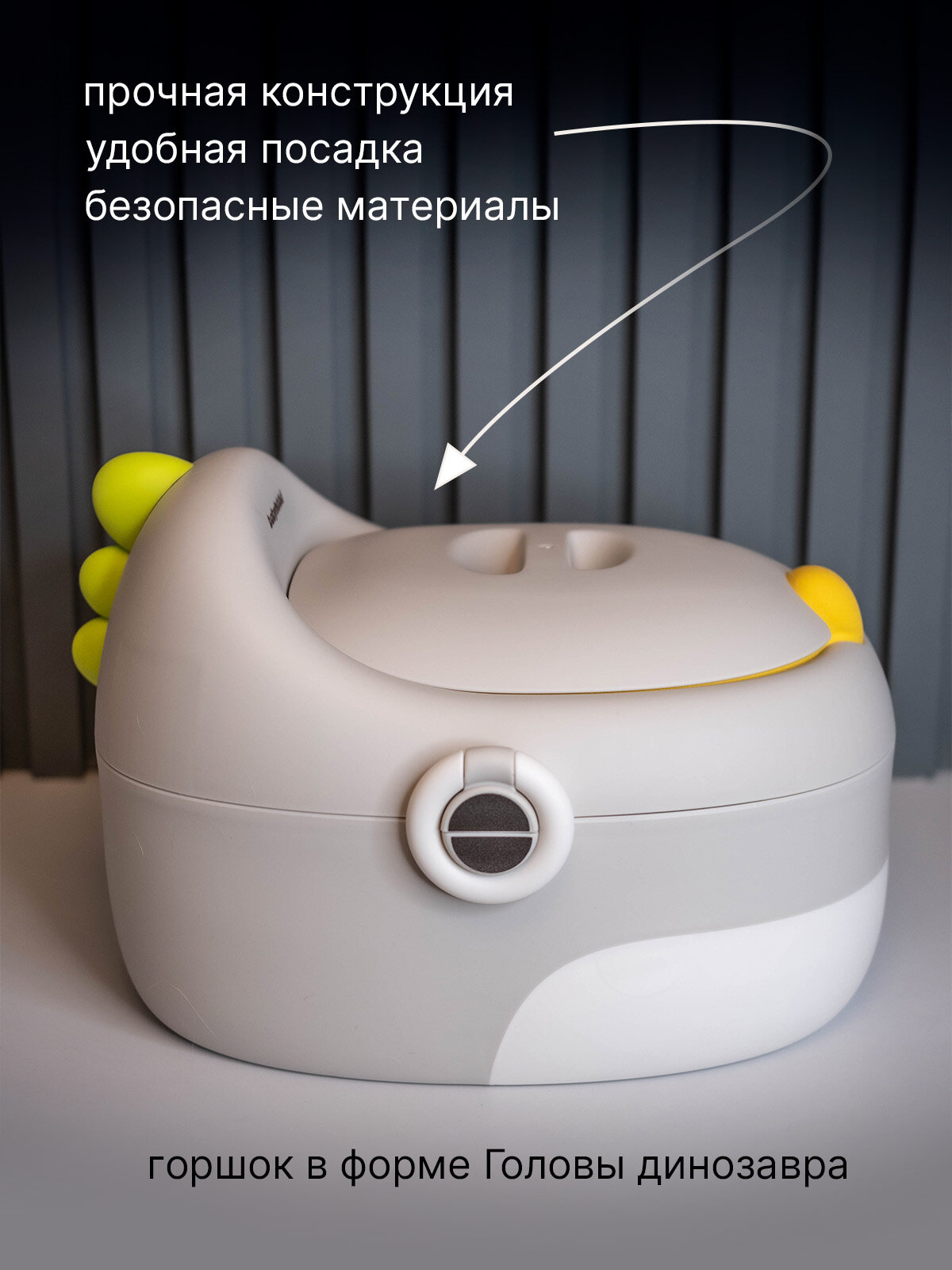 Детский горшок трансформер 3 в 1 многофункциональный NYU