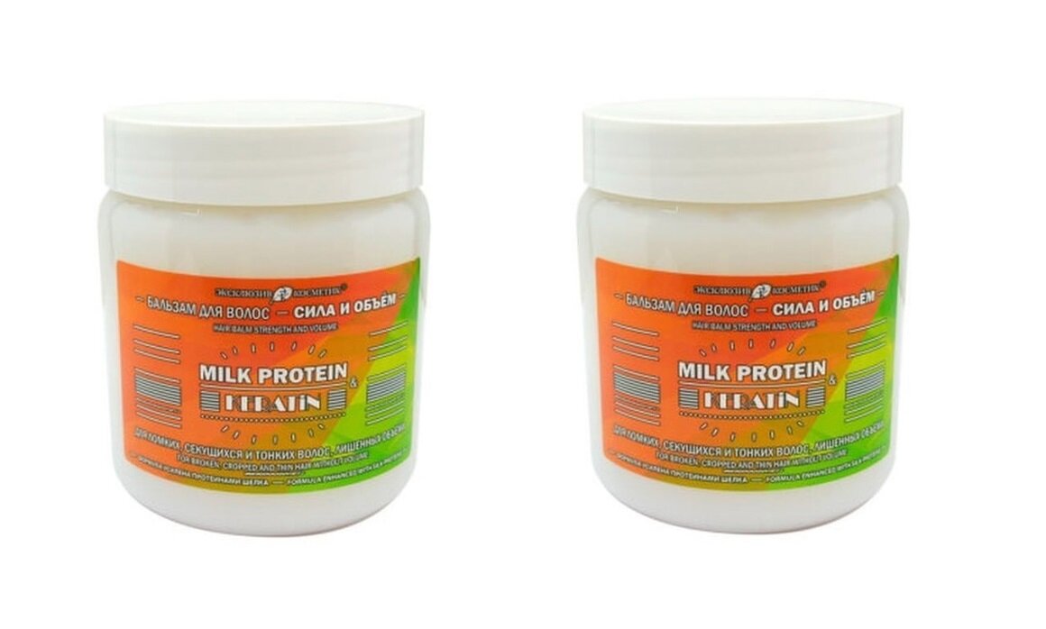 Эксклюзивкосметик Бальзам для волос , Milk Protein and Keratin, сила и объем, 500 гр, 2 шт.