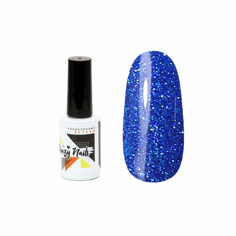 Гель-лак Crazy Nails, Коллекция "Звезда в шоке", цвет "Принесенные ветром", 10мл.