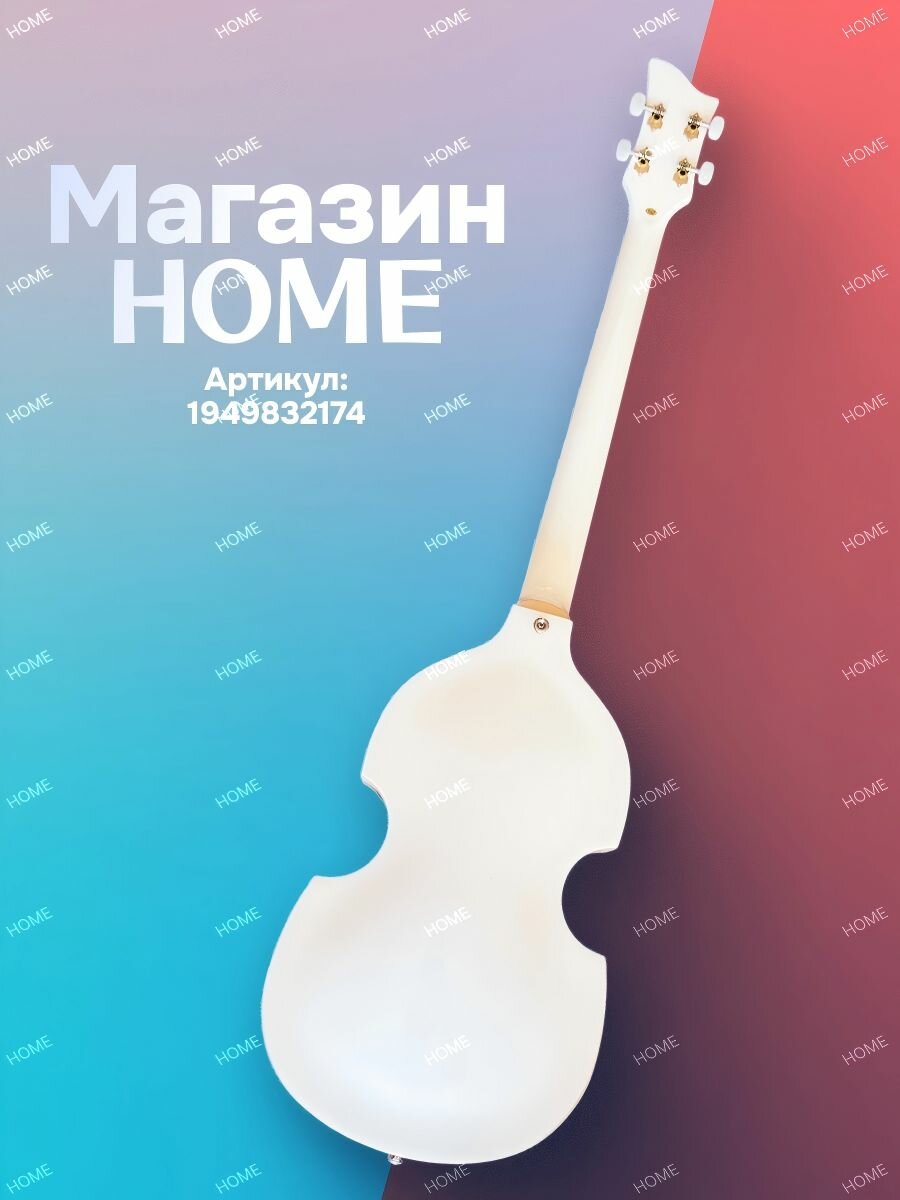 Бас гитара Hofner/ скрипка бас гитара — фото 1