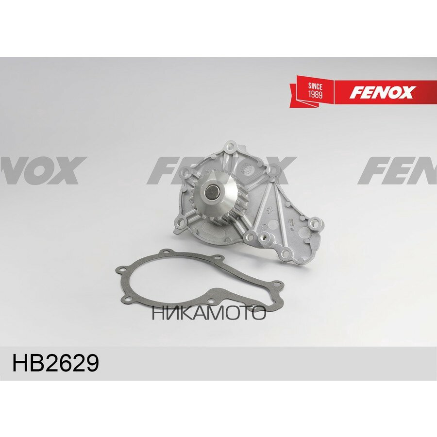 FENOX HB2629 Насос водяной Citroen C4/C5 Ford Focus Peugeot 206, 307, 407 1.6HDi 01