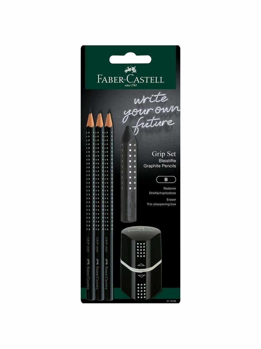 Набор карандашей ч/г Faber-Castell "Grip 2001" 3шт, трехран, заточен, ластик, точилка, черный блистер 217093